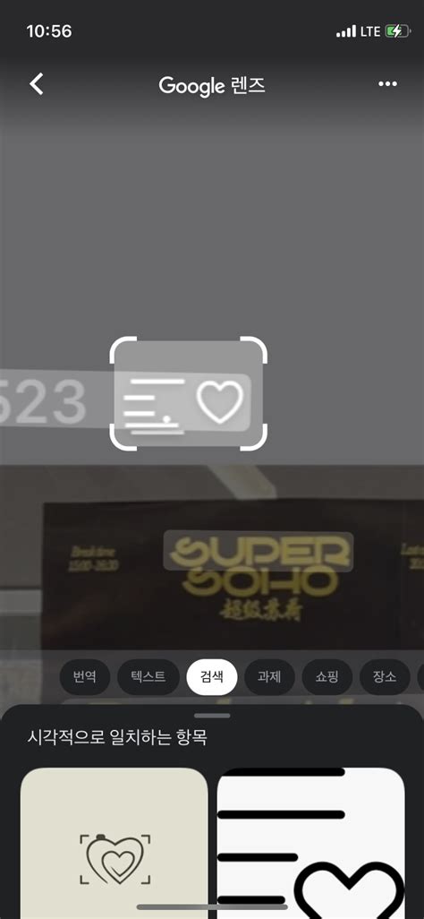 이모티콘 질문 지식in