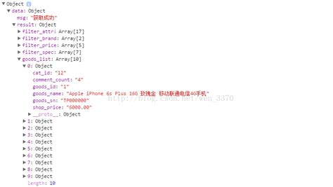 微信小程序开发调用接口 小程序云开发怎么掉接口 csdn博客
