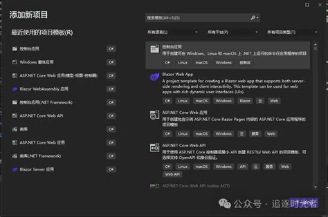 推荐一款net开源、功能强大的二维码生成类库 追逐时光者 博客园