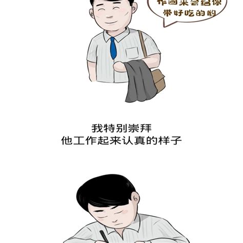 爸爸海报在线编辑 爸爸噩梦学习课外补习班宣传条漫 图司机