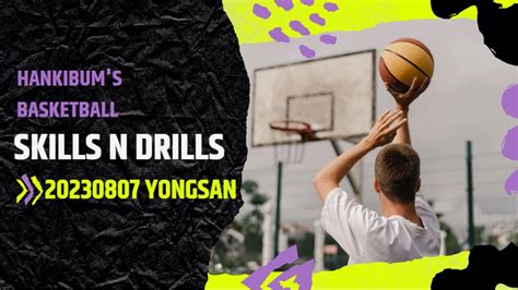 한기범농구교실용산한스 여름방학특강 8월7일 팀 A Vs B Vsc 리그전 유기적인움직임의필요성 협업의중요성 이것이