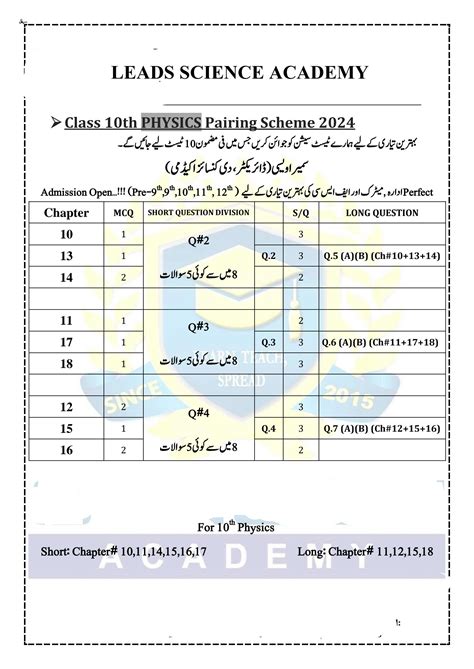 Solution 10th Class Pairing Scheme 2024 Edit Studypool
