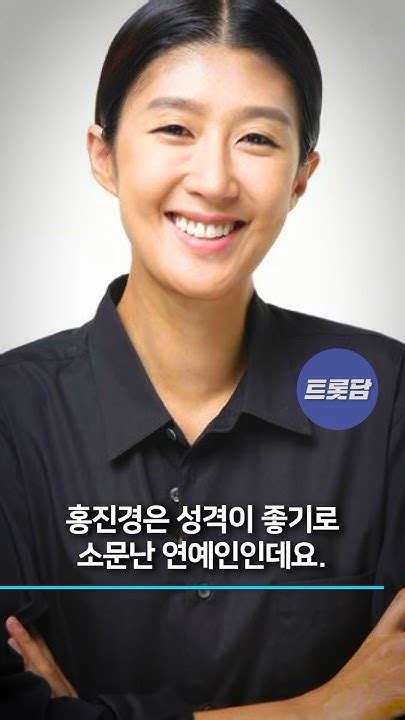 홍진경이 이찬원과의 방송을 좋아하는 이유 이찬원 Youtube