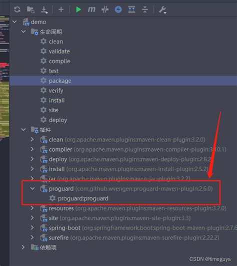 Springboot 玩一玩代码混淆，防止反编译代码泄露spring动态加载bean是怎么避免class文件混淆的 Csdn博客