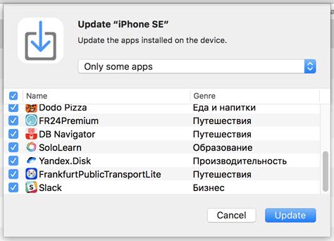 Как скачать Ipa файл с помощью Mac Os Авиационные и компьютерные заметки