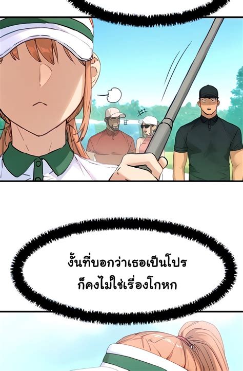 Moby Dick 10 Godhman มังงะ การ์ตูน รวมเรื่องสนุก อัพเดททุกวัน