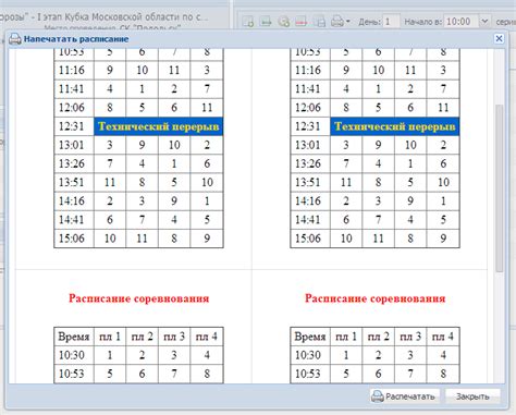 Javascript How To Handle The Direction Of Printing Grid Panel In Ext