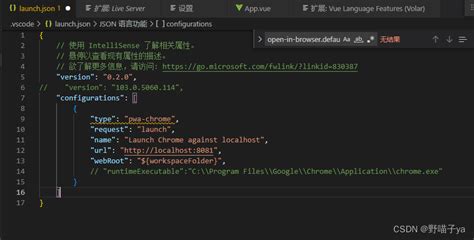 Vscode调试vue提示：crbug1173575 Non Js Module Files Deprecatedvscode打开