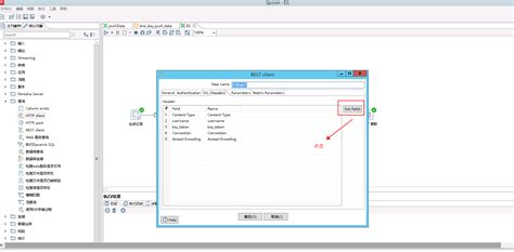 kettle使用client获取es索引数据 kettle获取es全部数据 csdn博客