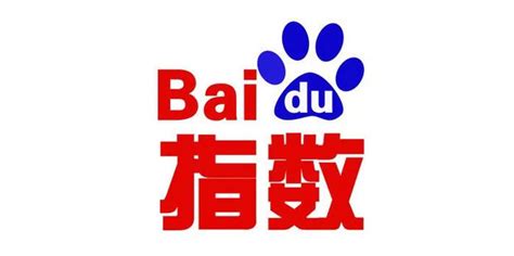 如何正确使用百度指数 1 指数探索360新知