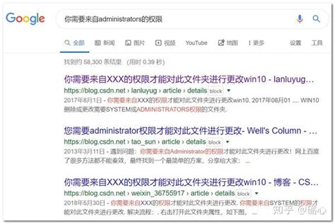终于解决了：你需要来自xxx的权限才能对此文件进行更改 知乎