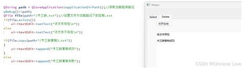 Qt文件编程qfile编程qfile Read Csdn博客