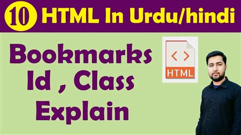Html Tutorial In Urdu Id Attribute In Htmlclass Attribute In Html