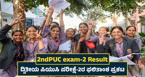 Bmtc Bus Pass Application ವಿದ್ಯಾರ್ಥಿಗಳಿಗೆ ಬಸ್ ಪಾಸ್‌ ವಿತರಣೆ 2025 News Belagavi