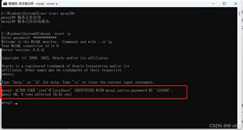 windows mysql8 0安装配置教程 mysql8 0下载 csdn博客