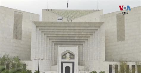 قاضي فایز عیسی د پېمرا په امر نیوکه کړې چې وایي مېډیا به د سپریم کورټ د قاضیانو په چلند څه نه خپروي