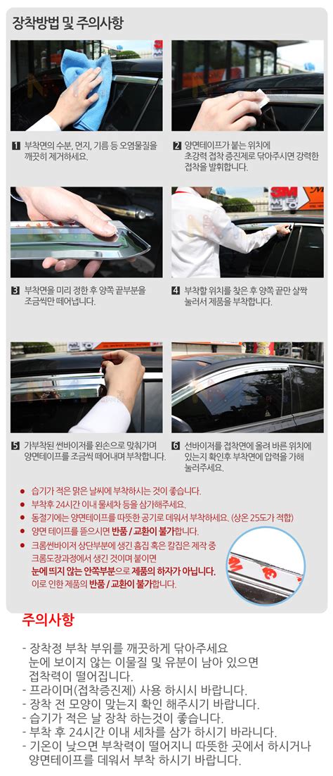 경동 윈도우 바이저 크롬 썬바이저 포터2