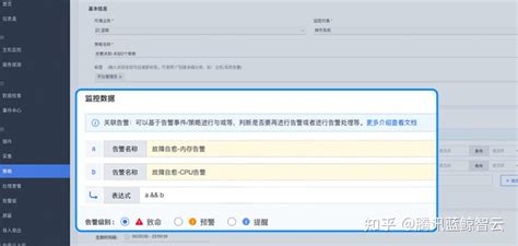 腾讯蓝鲸智云版本再迎新升级，正式推出容器化部署版本v70 知乎