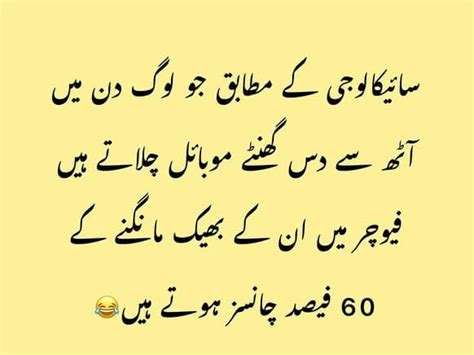 Friends Forever💜💛💚 کون کون اے 😀