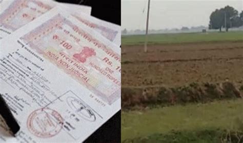 बिहार में जमीन रजिस्ट्री का नया नियम लागू The Financial World Hindi