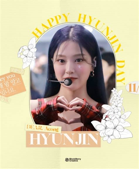 Blip 11 15 현진이의 생일을 축하합니다🎊