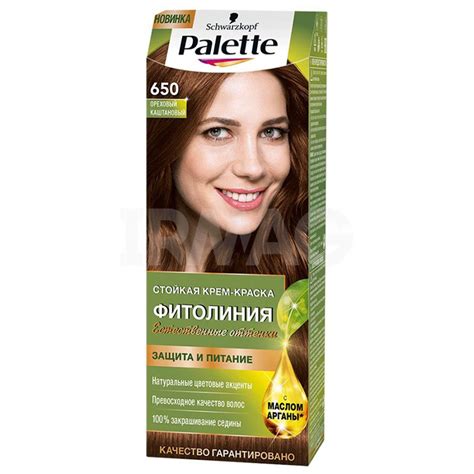 პალეტი საღებავი ფიტო 650 ავერსი