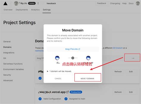 Vercel部署高级用法教程 夜法之书