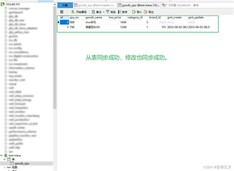 otter、canal跨服务器数据同步解决方案详解，包括下载、安装、配置、应用过程解读。 otter数据同步 csdn博客
