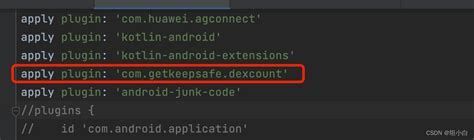 android垃圾代码生成插件使用 android 垃圾代码 csdn博客