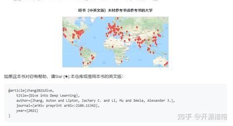 Github Top 10 Python 开源项目(2021版 知乎 Github Top 10 Python 开源项目(2021版 知乎