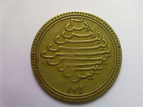 Cahaya Hati Duit Yassin Tinggalan Datuk Moyang