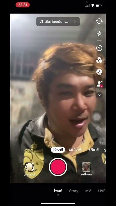 วิธีเบลอฉากหลังในtiktok Tiktok Tiktokvideo วิธีทำฉากหลังเบลอ ปั่นช่องtiktok Youtube