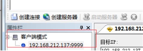 Nginx系列教程 TCP反向代理实现 阿里云开发者社区