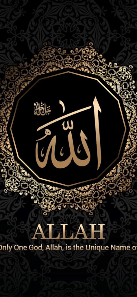 Allah Names Screen Saver