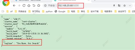 Elasticsearch未授权访问漏洞复现elasticsearch未授权访问复现 Csdn博客