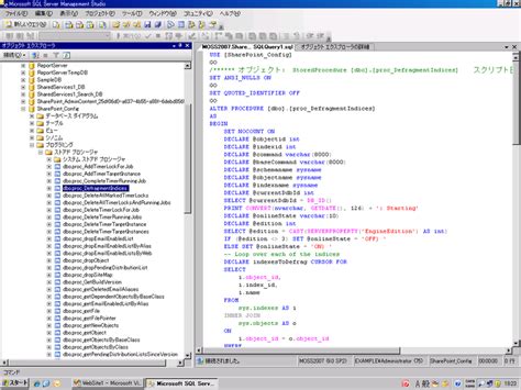 Sharepoint Technical Notes Windows Sharepoint Services 3 0 のデータベースや Sharepoint Server 2007