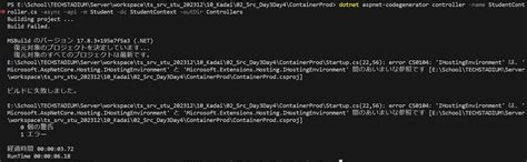 Aspnet Core And Mysql With Docker — Part 1の課題で参照エラー Server Forum