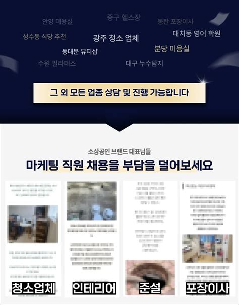 블로그관리대행 블로그마케팅 블로그대행 최적화블로그 크몽