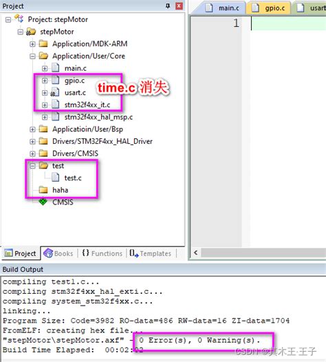 使mdk增加的文件继续保留stm32cube 更新代码时已添加的文件需要重新添加 Csdn博客