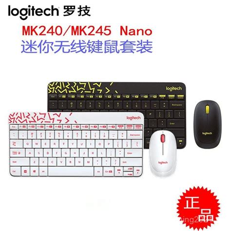 Logitech Logitech Mk240 And Mk245 Nano Wireless Keyboard Mouse Kit เมาส์คีย์บอร์ดขนาดเล็ก 79 คีย์