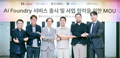 폴라리스오피스 Ai 파운드리 사업 본격화