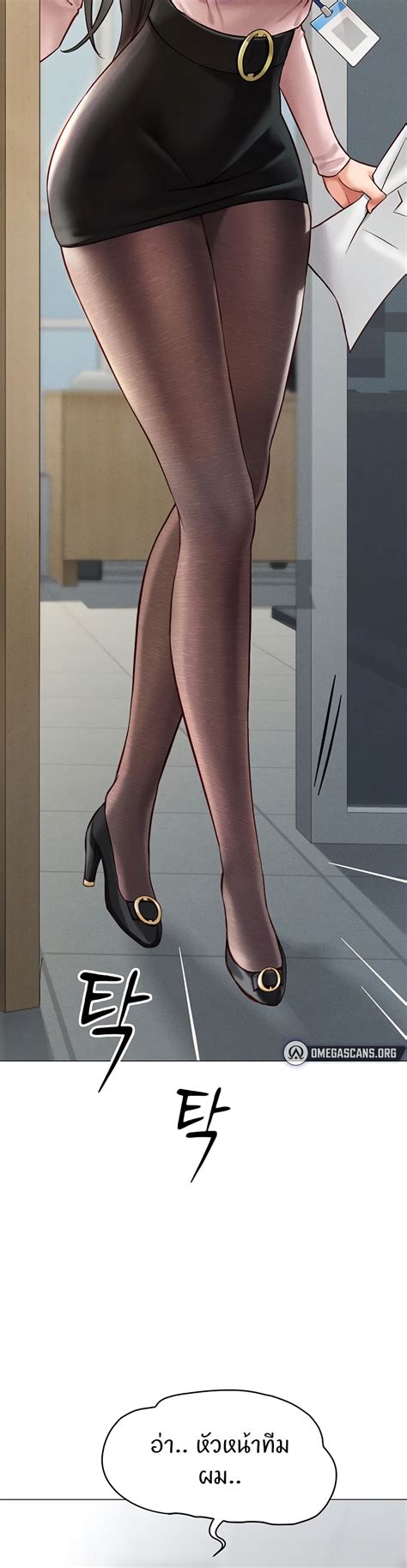 อ่าน Common Sense Manipulation Program ตอนที่ 2 2 Th แปลไทย Niceoppai