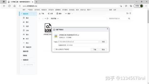 计算机中丢失msvcp140 dll无法启动此程序怎么办【解决方法】 知乎