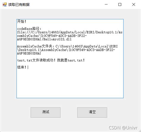 Arcgis开发笔记——向esriaddin中添加并读取资源文件esriaddinx用什么软件打开 Csdn博客