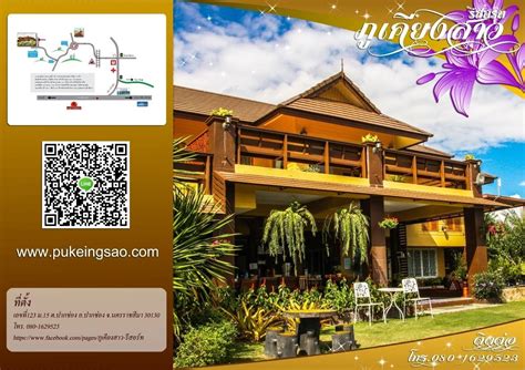 รับออกแบบเมน รับทำเว็ปไซต์ ออกแบบเว็ปไซต์ เว็ปไซต์ราคาถูก