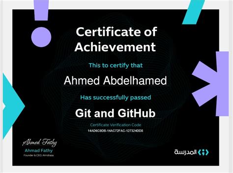Ahmed Abdelhamed On Linkedin Github Git