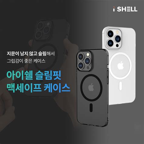 스마트폰 액세서리 광고 배너 배너·배달어플 포트폴리오 크몽