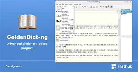 Instalar Goldendict Ng En Linux Flathub