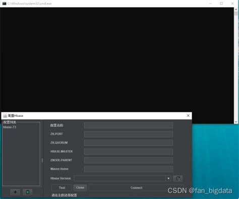 Hbase可视化：hbasegui的安装与使用hbase Gui Csdn博客
