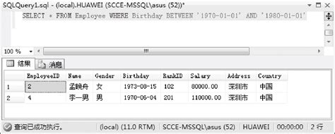 模糊查询方法 Csdn博客